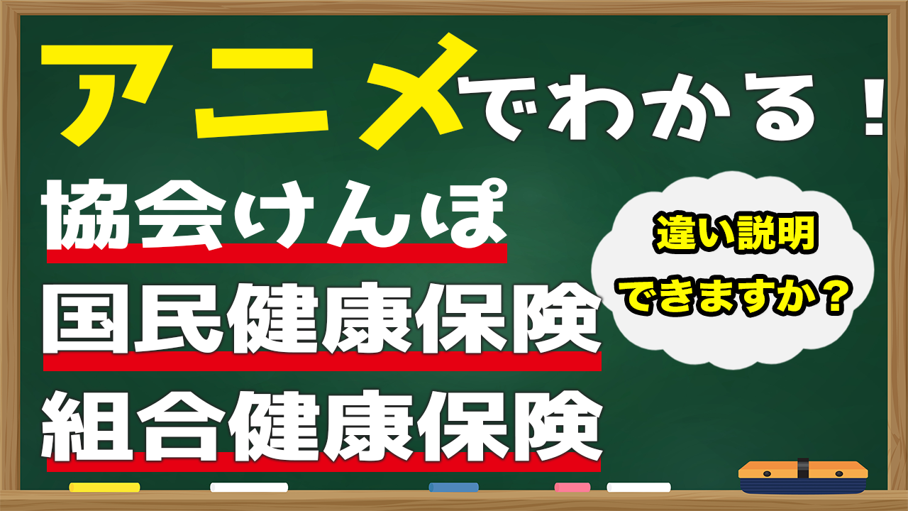 【図解】訪問看護の医療保険と介護保険の優先度をわかりやすく解説！ 訪問看護com